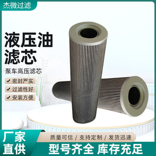 厂家直供 工程机械液压油高压滤芯223192009高压滤芯现货液压滤芯-阿里巴巴