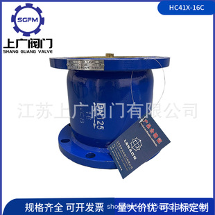 HC41X-16C升降式止回阀 立式消声止回阀 铸钢静音止回阀-阿里巴巴