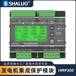 众智 HMP300-HMP300-2 电源集成保护模块 LINK CANBUS-阿里巴巴