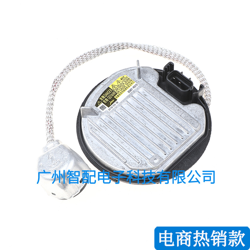 适用丰田雷克萨斯斯巴鲁大灯模块氙气镇流器控制单元 85967-45010-阿里巴巴