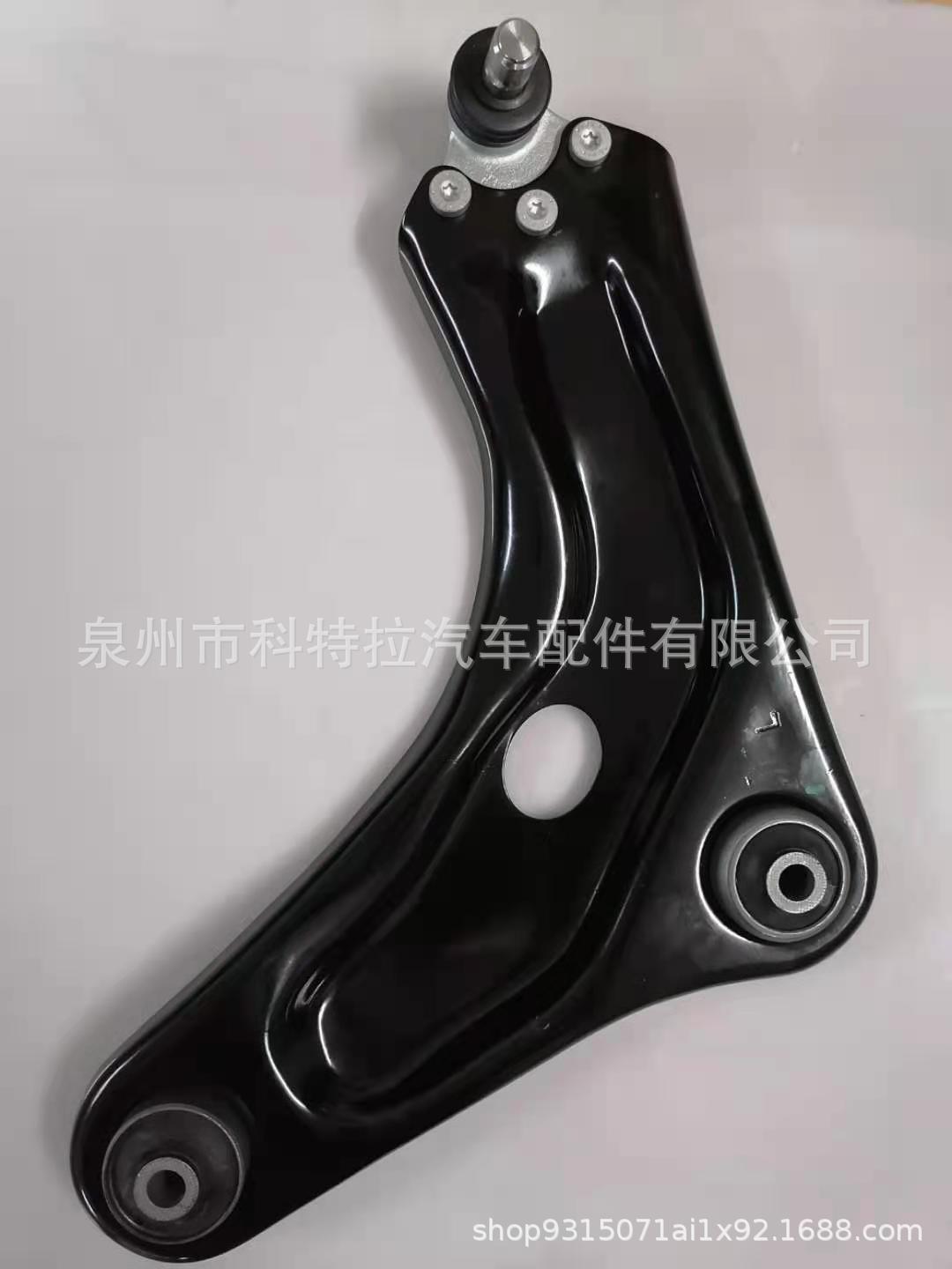 适用于标志301悬挂控制下摆臂支臂配件9675028880/9675031880-阿里巴巴