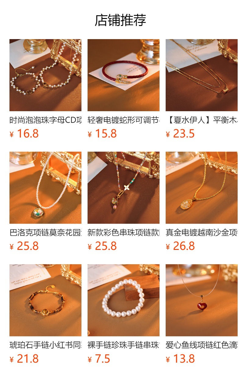 手链法式拉丝猫眼效果金珠手链镭射串珠ins风简约气质批发代发-阿里巴巴