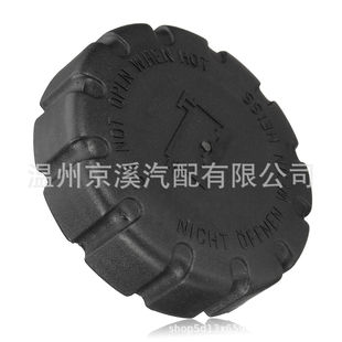 适用于奔驰散热器冷却液储液罐膨胀箱盖2105010615 TOPT1111002-阿里巴巴