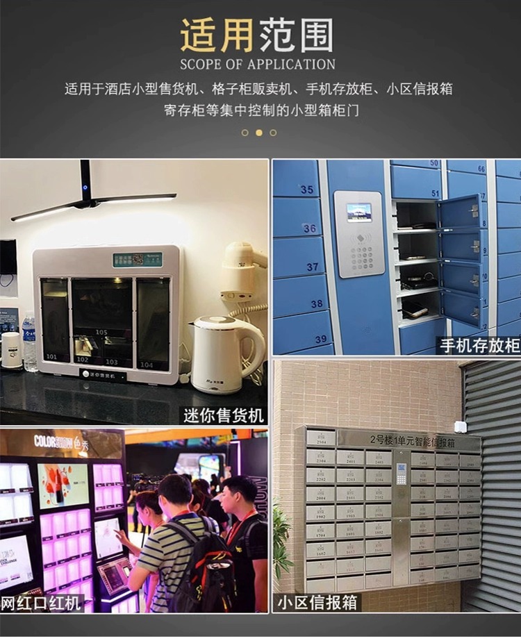 XG07E微型金属钛丝电控锁DC3V5V12V24V小型箱柜电子锁带信号反馈-阿里巴巴