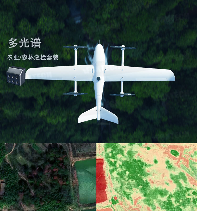 Foxtech AYK-250 垂直起降 Vtol 复合翼 长航时 巡检测绘 无人机-阿里巴巴