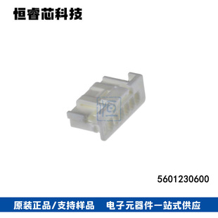 Molex连接器 5601230600 560123-0600 6Pin胶壳 2MM间距-阿里巴巴