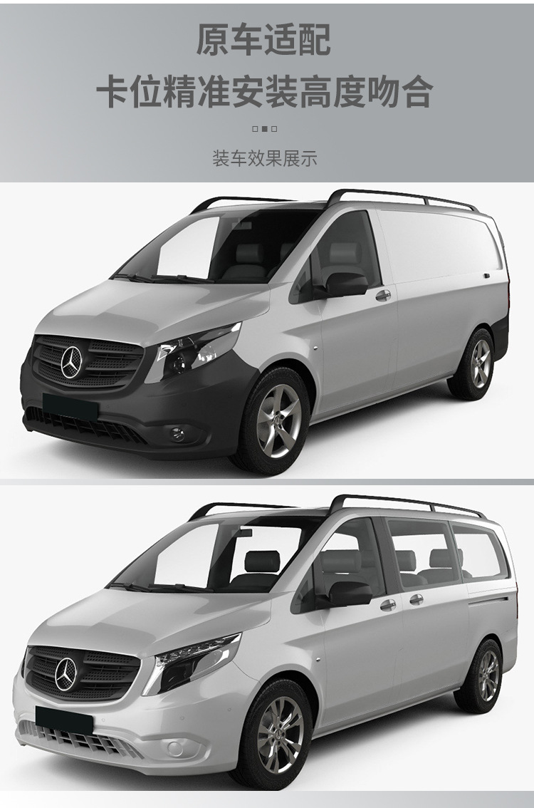 适用于奔驰 W447 V级威霆后尾灯 刹车灯A4478200664 A4478200564-阿里巴巴