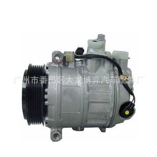 适用于AC Compressor Mercedes-Benz W211 S203 W203 W209 压缩机-阿里巴巴