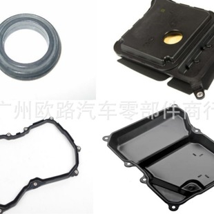 适用奔驰宝马波箱散热器胶圈17101439140 LR123638 24407544944-阿里巴巴