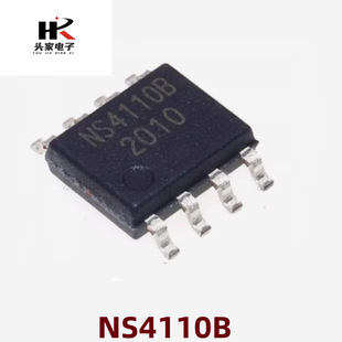 NS4110B 18W ESOP-8单声道AB/D类双模音频功率放大器功放芯片IC-阿里巴巴