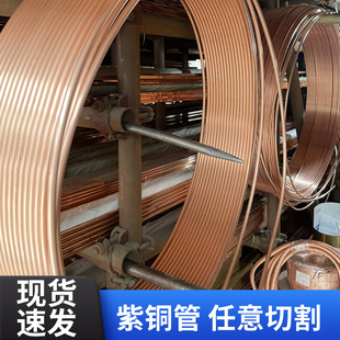 T2紫铜管2/3/4/5/6/8/10/12/16/22mm 空调铜管毛细铜管软态铜盘管-阿里巴巴