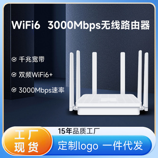 AX3000M WiFi6家用宽带穿墙双频MESH组网Openwrt千兆无线路由器-阿里巴巴