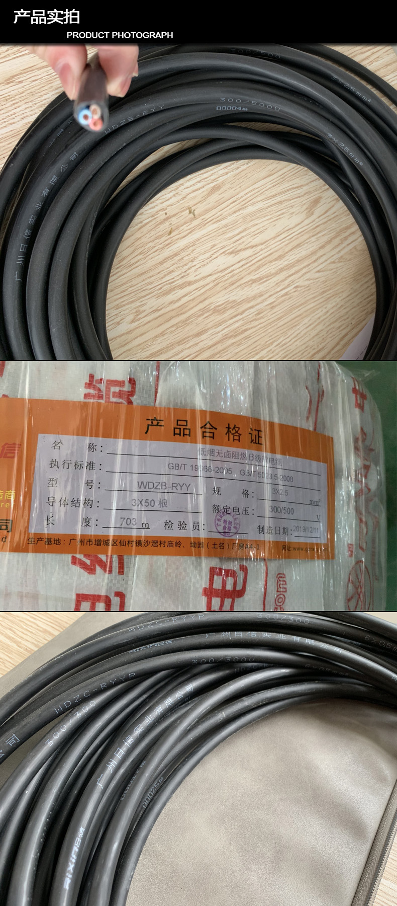 WDZB-RYY低烟无卤阻燃B级聚烯烃软电缆日信品牌厂家直销国标纯铜-阿里巴巴