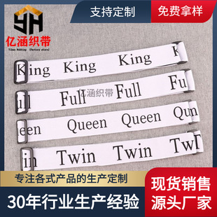 畅销款跨境亚马逊可调节收纳带QUEEN FULL KING TWIN 弹力松紧带-阿里巴巴