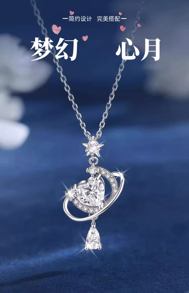 2025新款S999纯银锁骨项链女生轻奢小众设计高级感生日礼物送女友-阿里巴巴