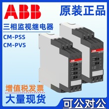 供应ABB继电器CM-PVS-供应ABB继电器CM-PVS批发、促销价格、产地货源 - 阿里巴巴