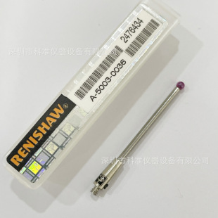 原装正品英国雷尼绍测针 A-5003-0036 PS53R A-5003-0037 PS58R-阿里巴巴