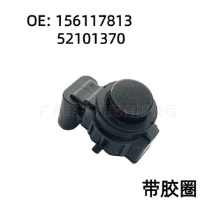156117813适用于吉普克莱斯勒汽车配件倒车雷达探头PDC电眼传感器-阿里巴巴