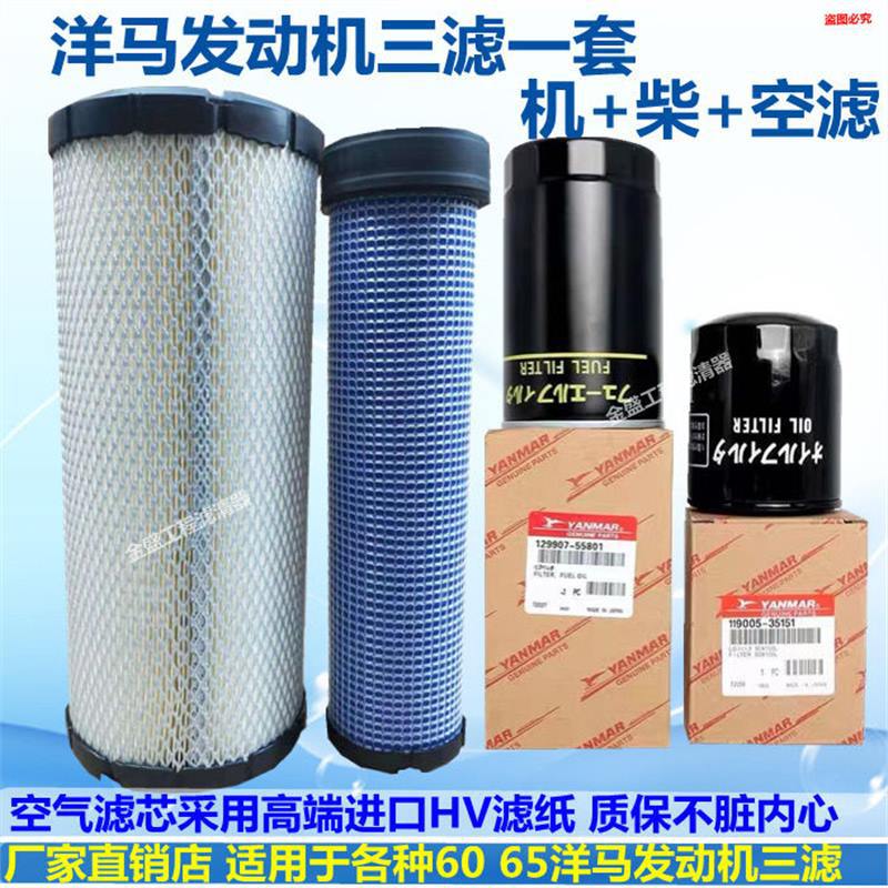 机滤柴滤空滤-机滤柴滤空滤批发、促销价格、产地货源 - 阿里巴巴