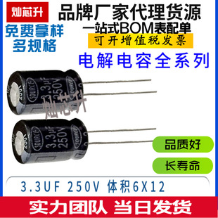 250v 3uf電容圖片 - 海量高清250v 3uf電容圖片大全 - 阿里巴巴