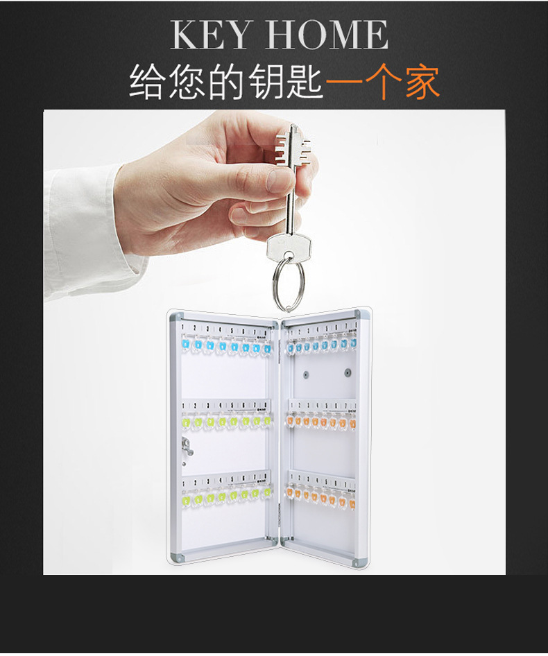 72位钥匙柜智能钥匙箱交房钥匙箱壁挂式钥匙管理箱房地产钥匙箱-阿里巴巴