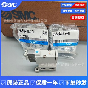 SMC电磁阀SYJ512-5LZE-M5F SYJ512-5LZ-M5-F SYJ512-5LZ-M5-Q全新-阿里巴巴