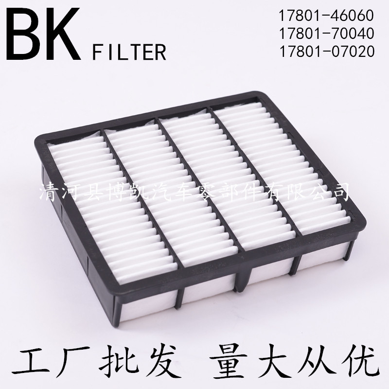 17801-07020空气滤清器-17801-07020空气滤清器批发、促销价格、产地货源 - 阿里巴巴