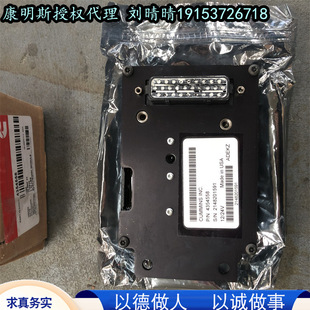 美康电控模块4354558 康明斯K50柴油机配件 矿用设备发动机维修件-阿里巴巴