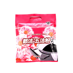 锅具清洗清洁剂不锈钢除锈清洗清洁剂家用宾馆饭店家政通用清洁粉-阿里巴巴