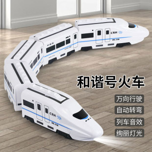 4 Children's Electric High-speed Rail Simulation Harmony Train Model ...