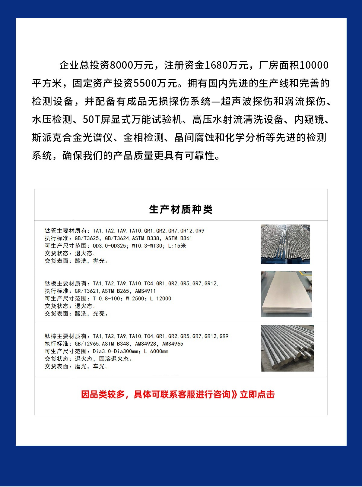 钛管专业生产厂家钛管牌号TA2/TA9/TA10/GR1/GR2/GR7/GR9GR12/GR5-阿里巴巴