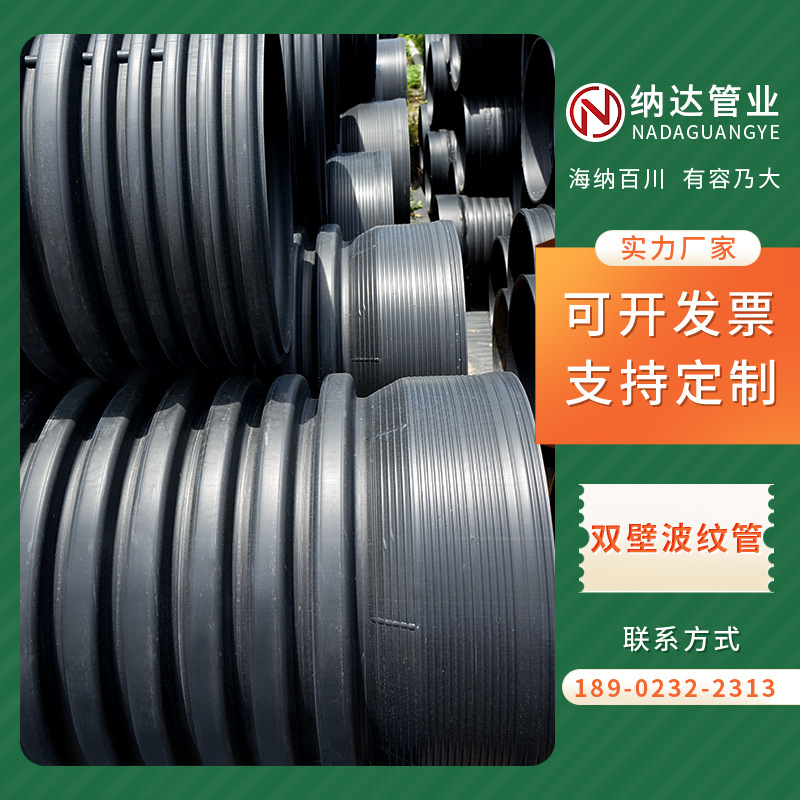 钢带增强聚乙烯（PE）螺旋波纹管 HDPE钢带增强波纹管DN600排水管-阿里巴巴