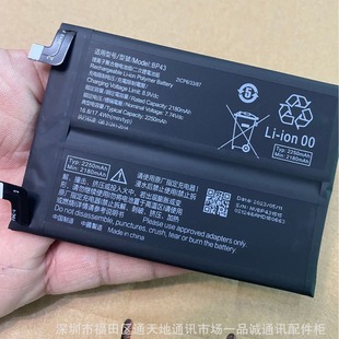 适用于小米MIX4原装电池 mix4电池BP43电池 小米MIX4手机原装电池-阿里巴巴