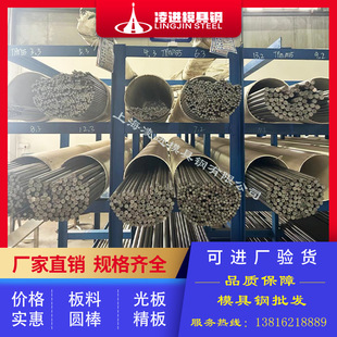 粉末高速钢ASP60 ASP23 ASP30 SKH-54 M42 M35 SKH-55 M4批发零切-阿里巴巴