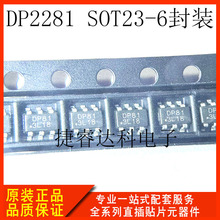 深圳德普电子-深圳德普电子批发、促销价格、产地货源 - 阿里巴巴