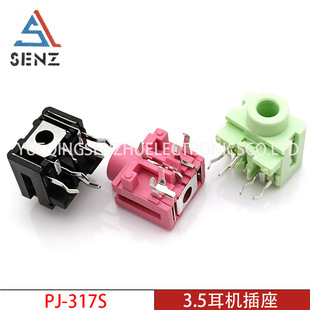 3.5mm耳机插座 PJ-317S 卧式五脚插件反功能常开HD结构3.5耳机座-阿里巴巴