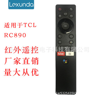 语音RC890适用于TCL智能液晶电视遥控器智能蓝牙语音遥控器-阿里巴巴