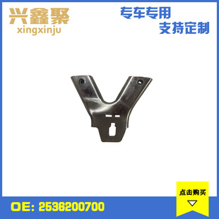 前保险杠底部右横梁支撑 横梁支架 适用于奔驰E/GLC 2536200700-阿里巴巴