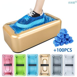 Automatic Shoe Cover Machine Smart Overshoes Dispenser T-阿里巴巴