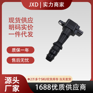 .跨境厂价点火线圈8980895960 8-98089596-0-阿里巴巴