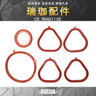 96461130 进气支管密封垫维修包适用于别克凯越 乐风1.6-阿里巴巴