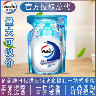 Walch/威露士健康抑菌洗手液健康呵护袋装525ml量大从优 正品保证-阿里巴巴