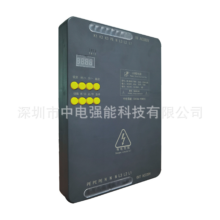 中电强能led显示屏配电柜书本遥控时控配电箱10KW20KW智能电箱-阿里巴巴