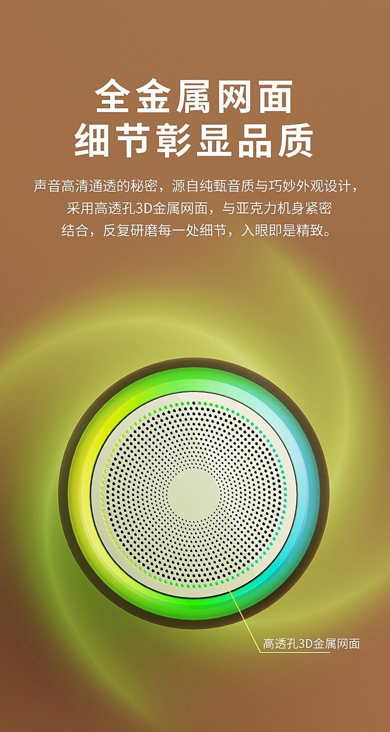 蓝悦A67 手机蓝牙音箱电脑音响立体声重低音炮电池充电插卡氛围灯-阿里巴巴