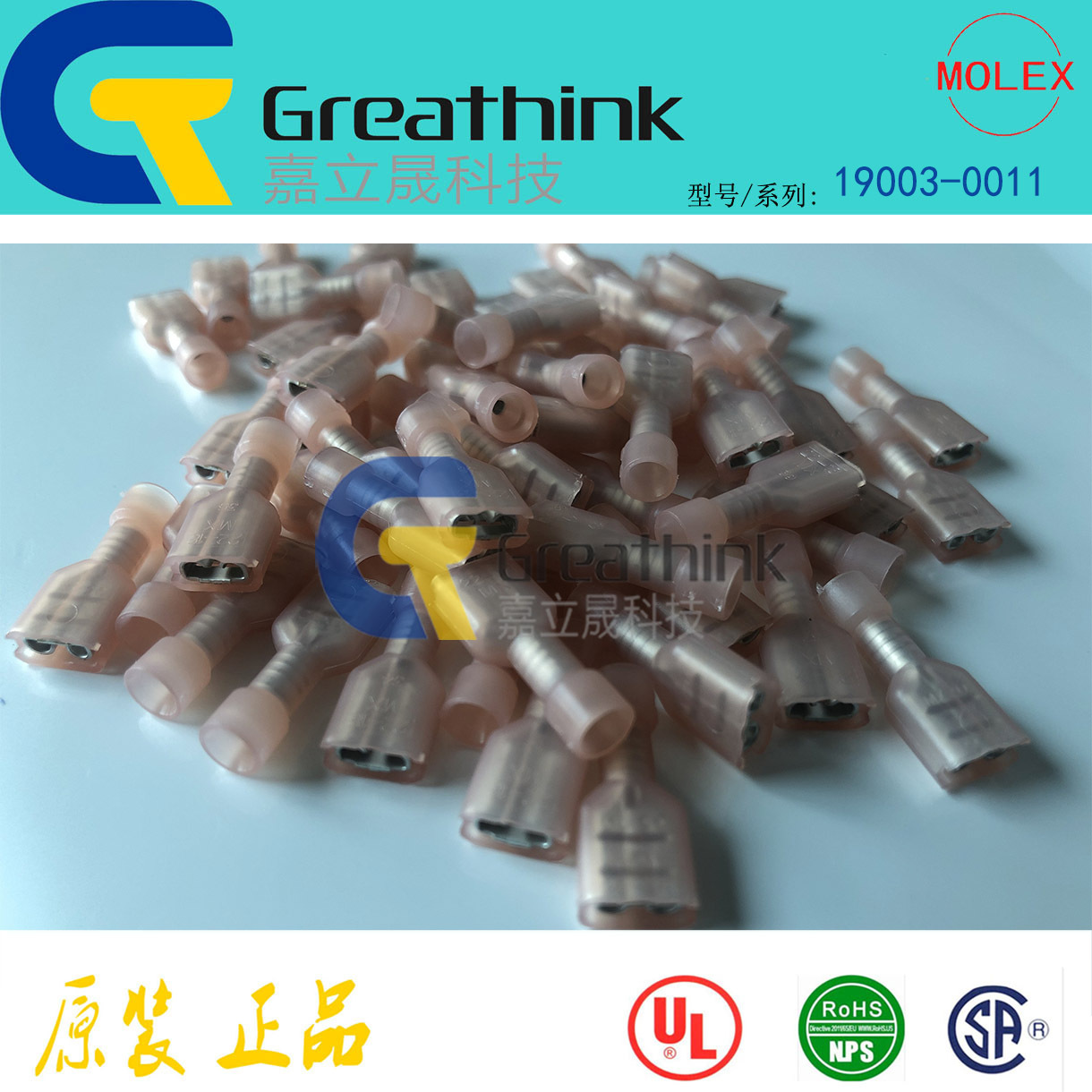 molex 19003-0011-molex 19003-0011批发、促销价格、产地货源 - 阿里巴巴