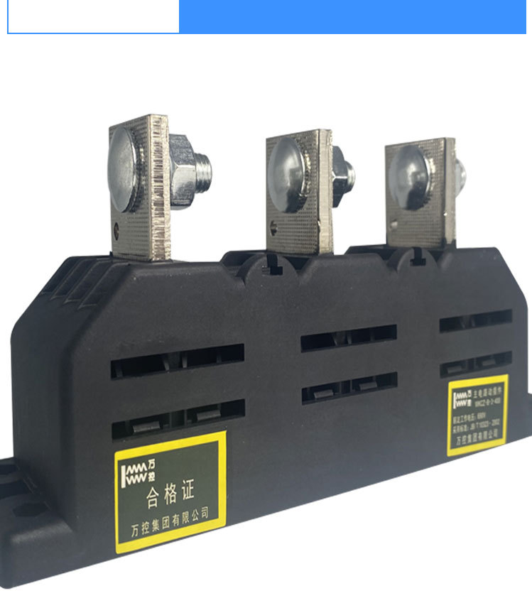 万控WKCT主电路一次动接插件静插座WKCZ-B-3-125A-250A-400A-630A-阿里巴巴