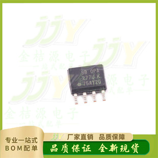 OPA277UA/2K5 OPA277U SOP-8 全新原装 运算放大器芯片 现货供应-阿里巴巴
