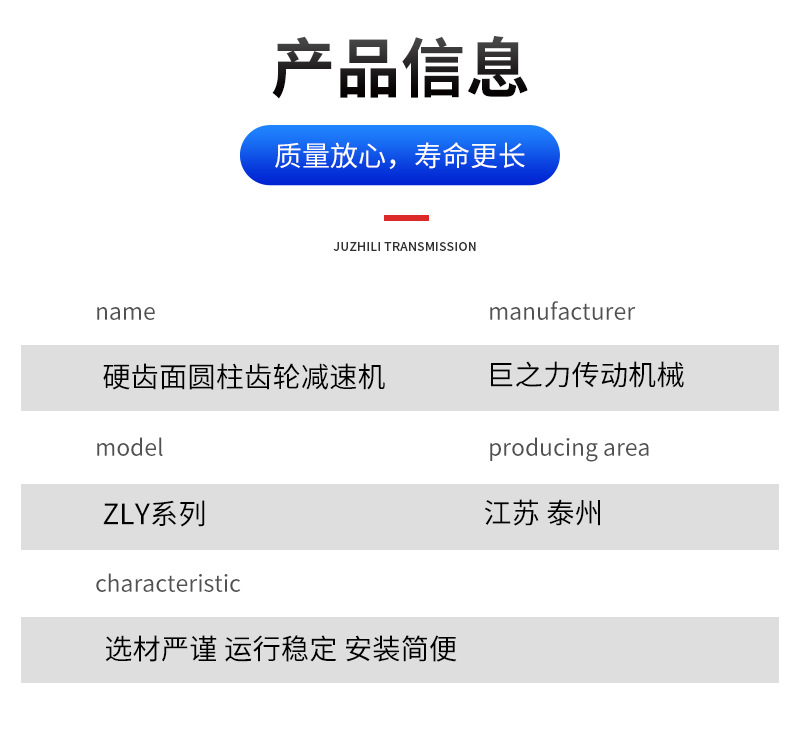 减速机器齿轮箱厂家 ZSY280/YNS620/NZS62硬齿面圆柱齿轮减速机-阿里巴巴