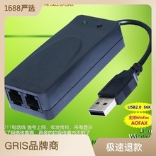 【modem调制解调器】_modem调制解调器品牌/图片/价格_modem调制解调器批发_阿里巴巴