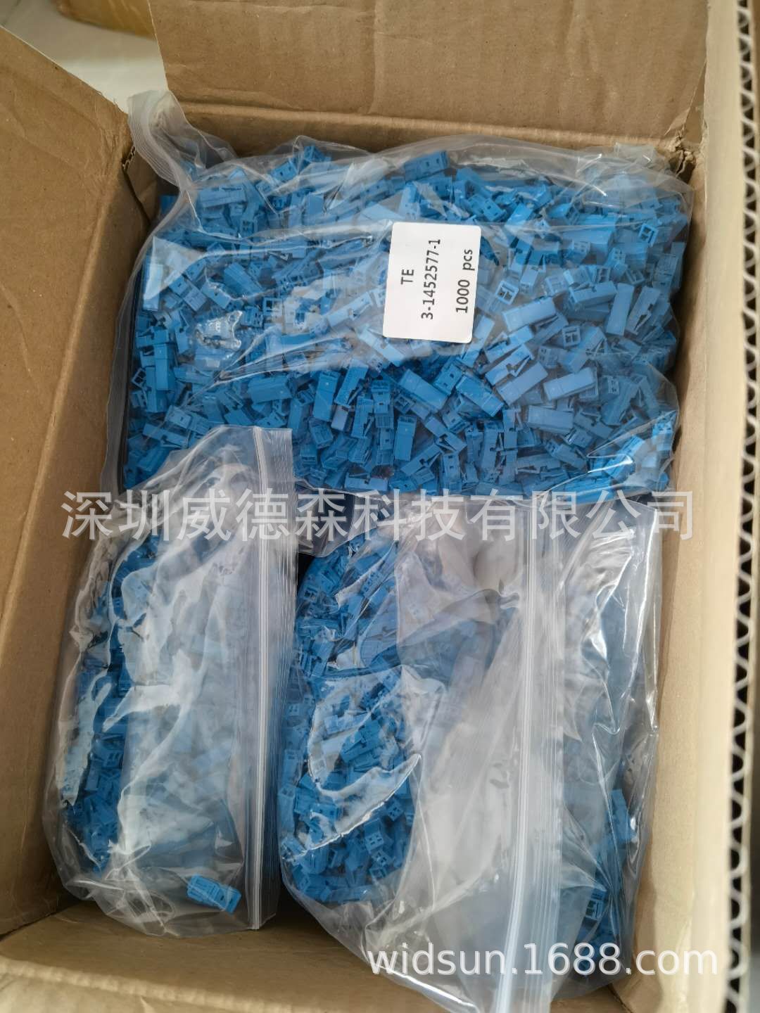 TE泰科MQS汽车连接器3-1452577-1原装正品2位大灯高音喇叭插头-阿里巴巴